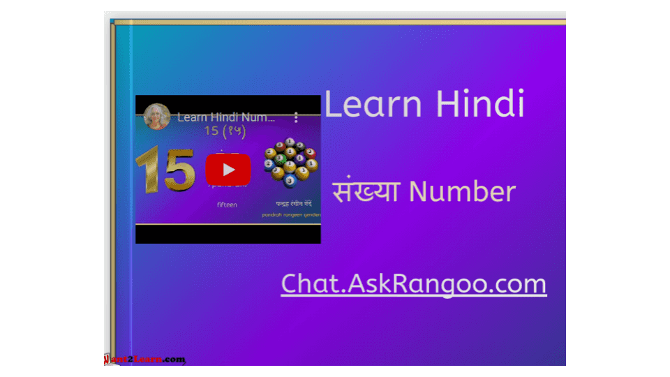 Learn Hindi Numbers | Interacty project