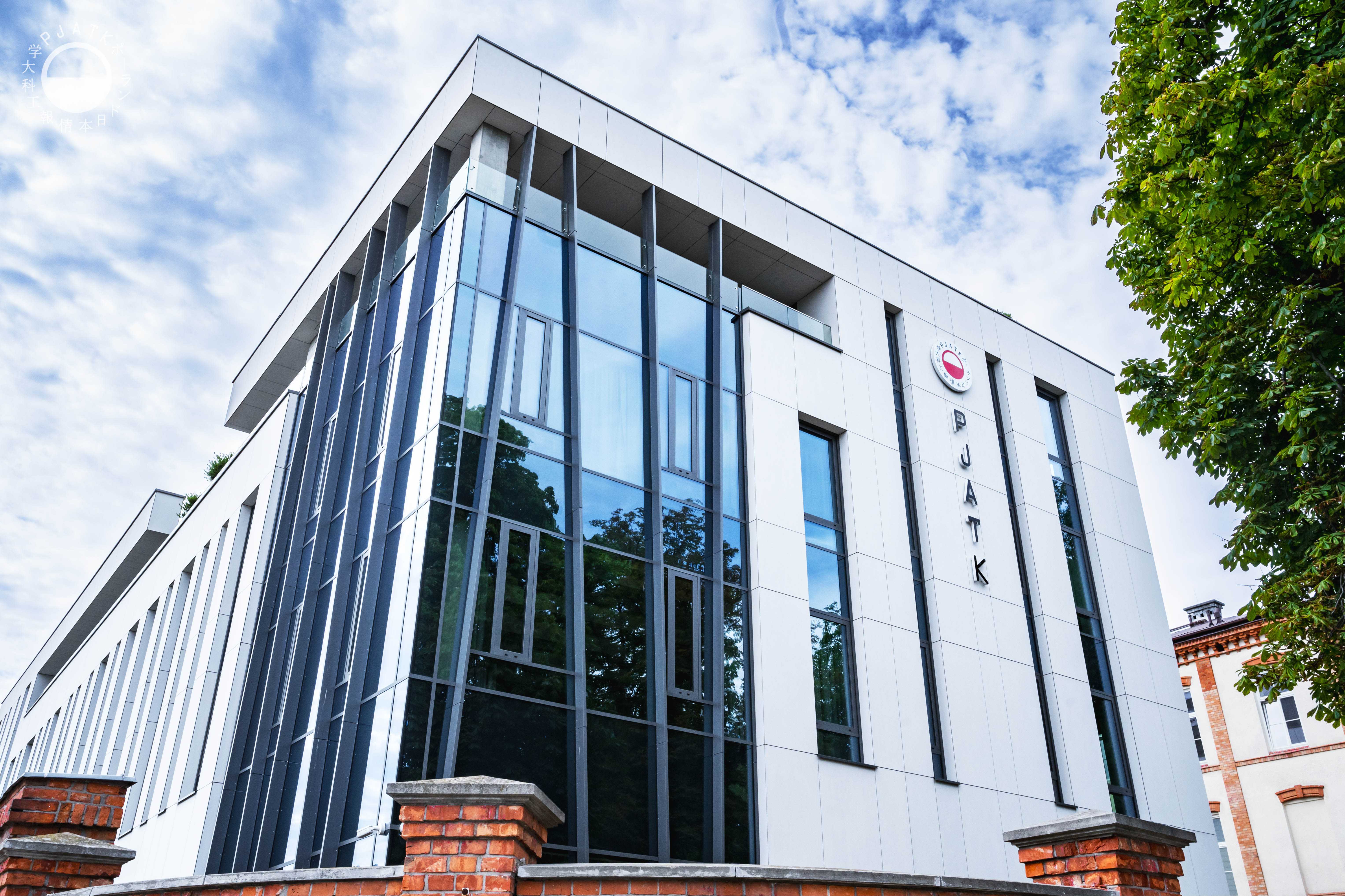 Twój kierunek studiów w PJATK! | Interacty project